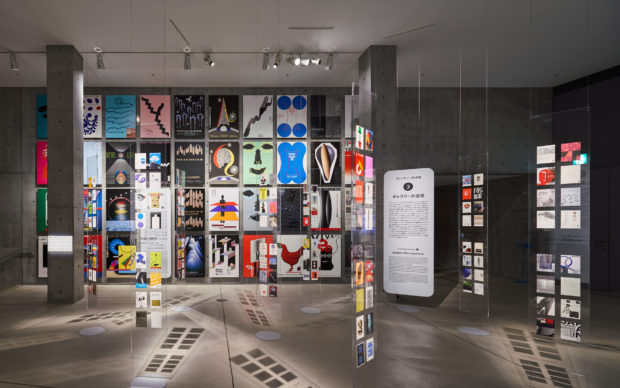 I segreti del design giapponese, a Tokyo | Sky Arte - Sky